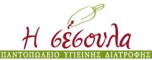 ΤΣΑΙ ΤΟΥ ΒΟΥΝΟΥ (Σιδερίτης) ΜΑΤΣΟ